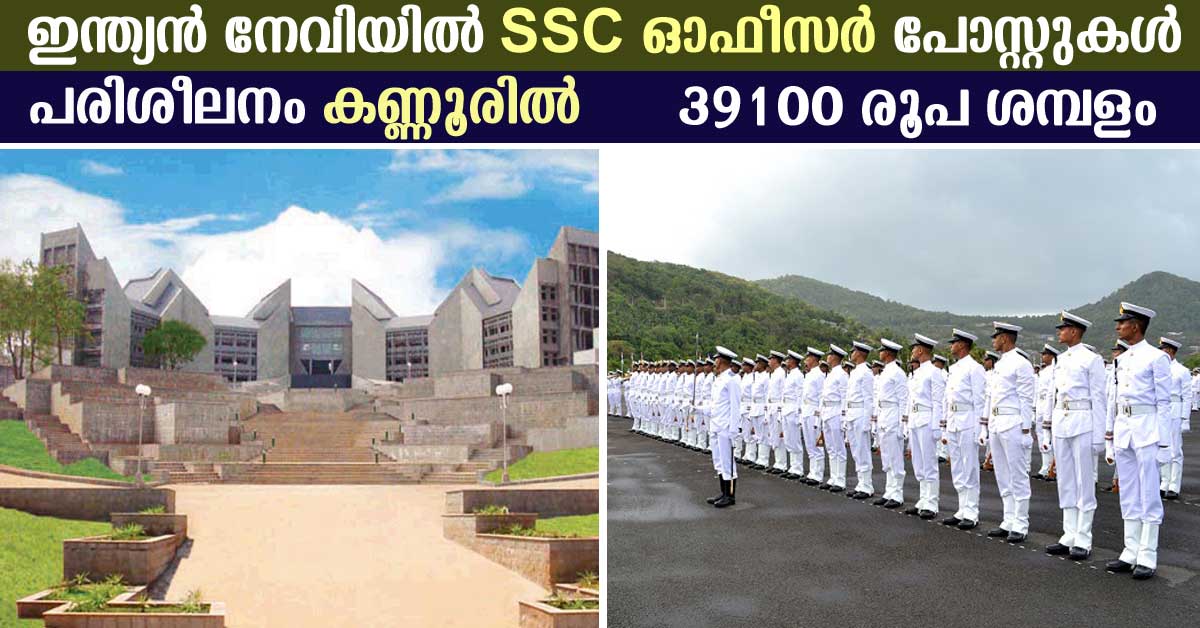 Indian Naval Academy Ezhimala Campus
