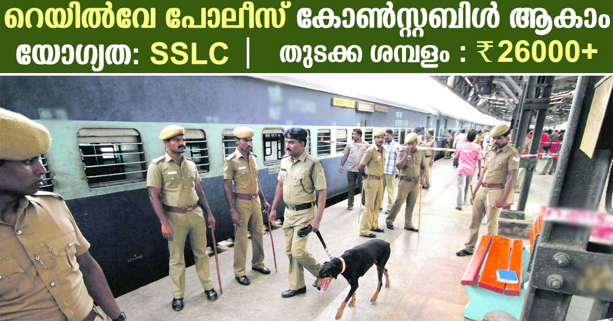 Railway Protection Force (RPF) Recruitment 2019: Apply Online Now for ...